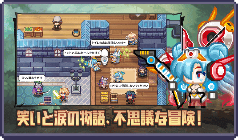 Elona 2 ~ ドット絵×異世界×アドベンチャーRPG